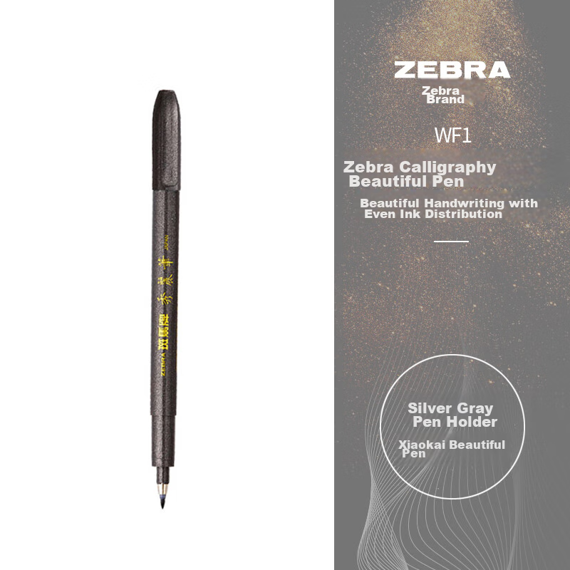 ZEBRA Small Regular Script Calligraphy Brush Pen for Students, Invitation Pen WF1, Silver-Gray Handle, Single Pen