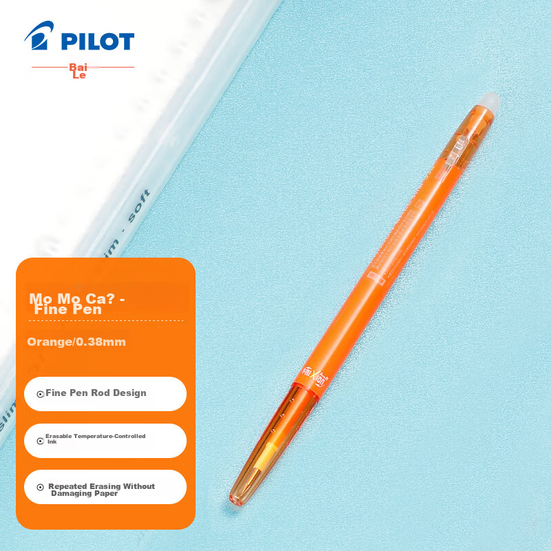 PILOT Bullet Tip Retractable Erasable Gel Pen for Office And Study Use LFBS-18UF Orange 0.38mm Single Pen