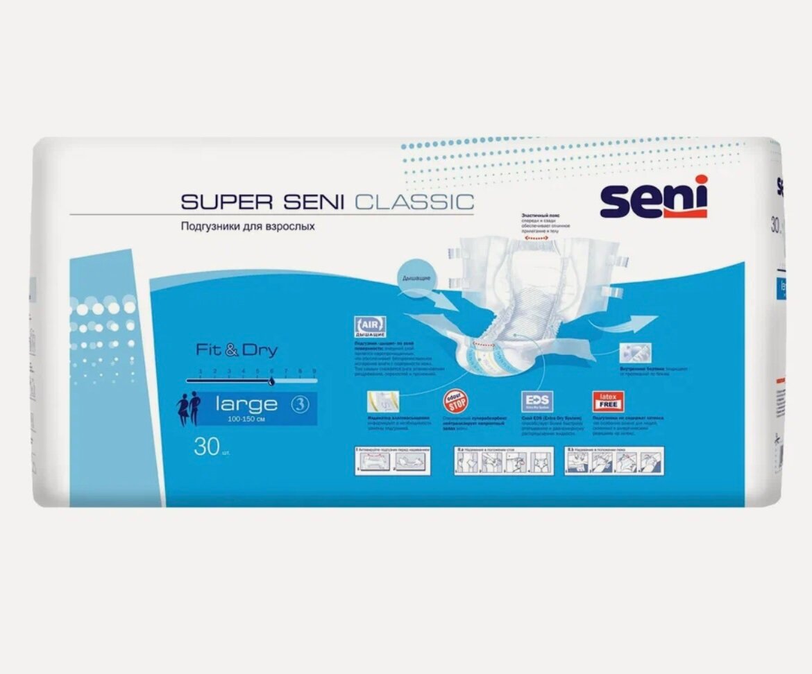 Подгузники Super Seni Classic, для взрослых, Large, обхват 100-150см, 30шт