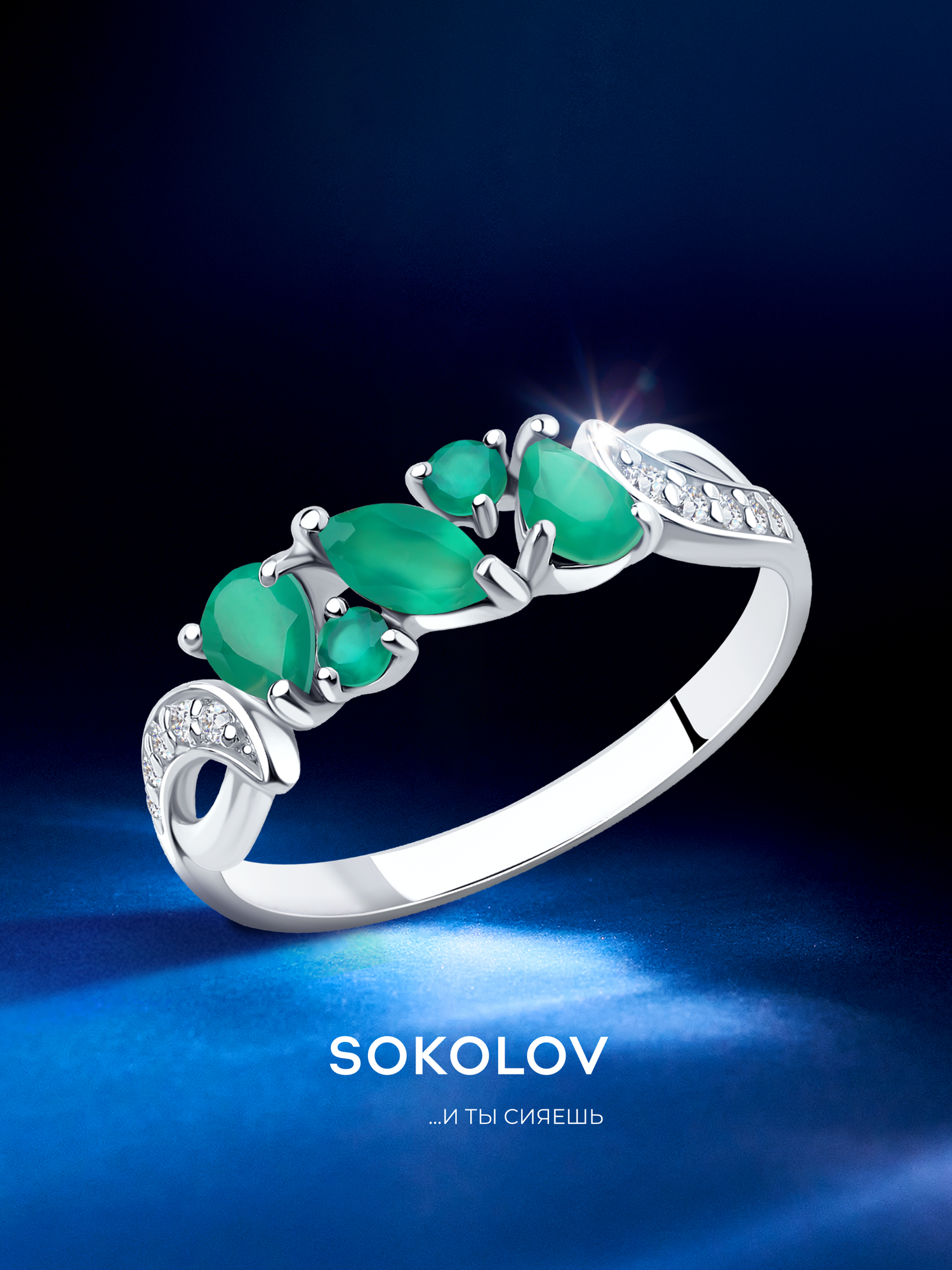 Кольцо, серебро, 925 проба, родирование, агат, фианит