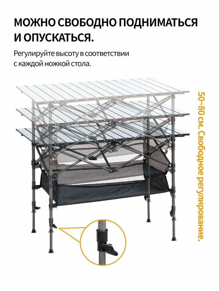 Стол складной туристический4.3 кг