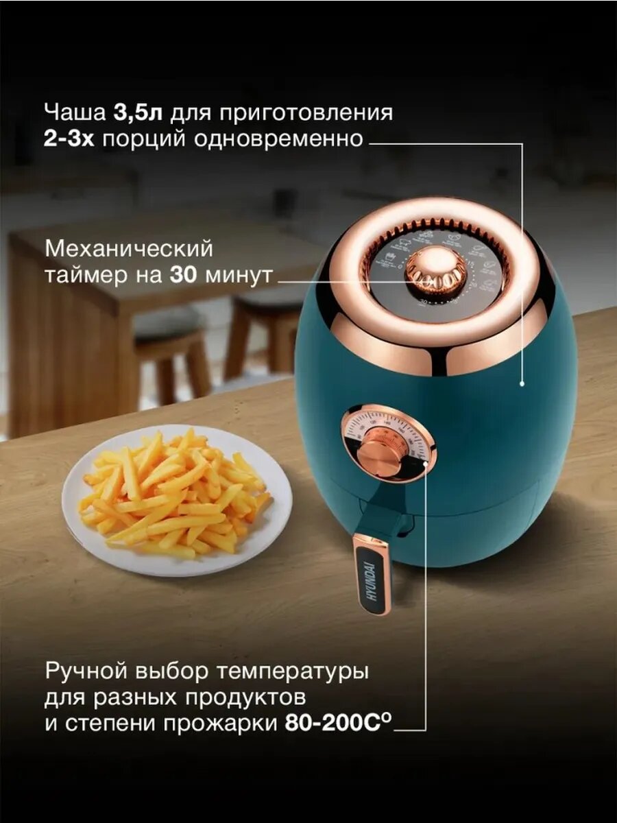 Энергичный аэрогриль для домашней кухни