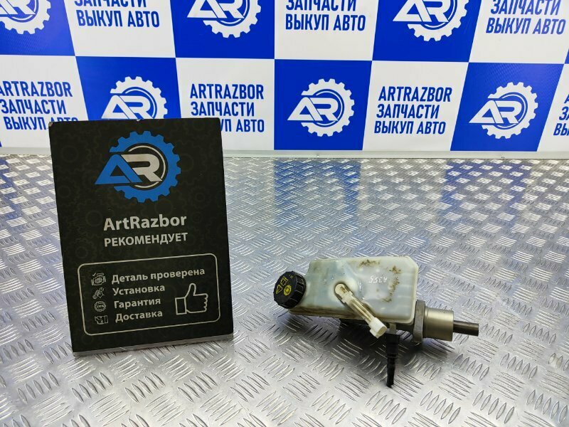 Б/У Цилиндр тормозной главный Ford Focus 2 MK2 / Форд Фокус 2 MK2 1.8 QQDB 125 Л.С. седан 2007