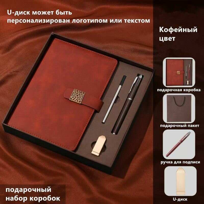 Блокнот