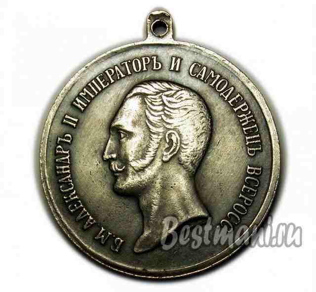 За отличие в мореходстве Александр II сувенирная копия медали, ордена медали и награды