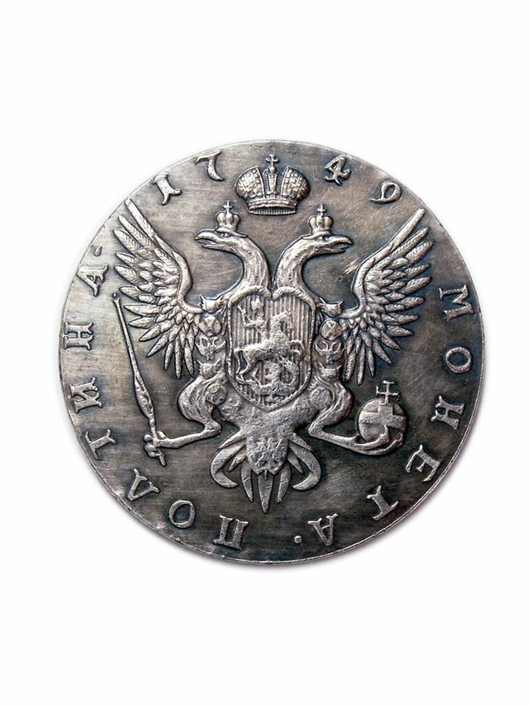 Монета Полтина 1749 года СПБ Елизаветы сувенирная копия монеты, нумизматика, деньги для коллекции