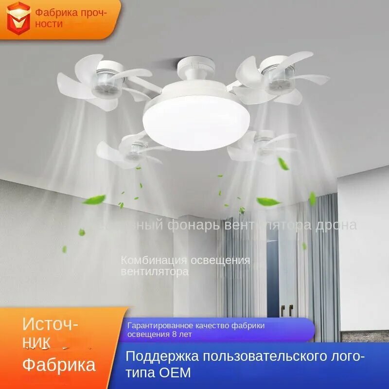 Подвесной вентилятор SKU2023, белый