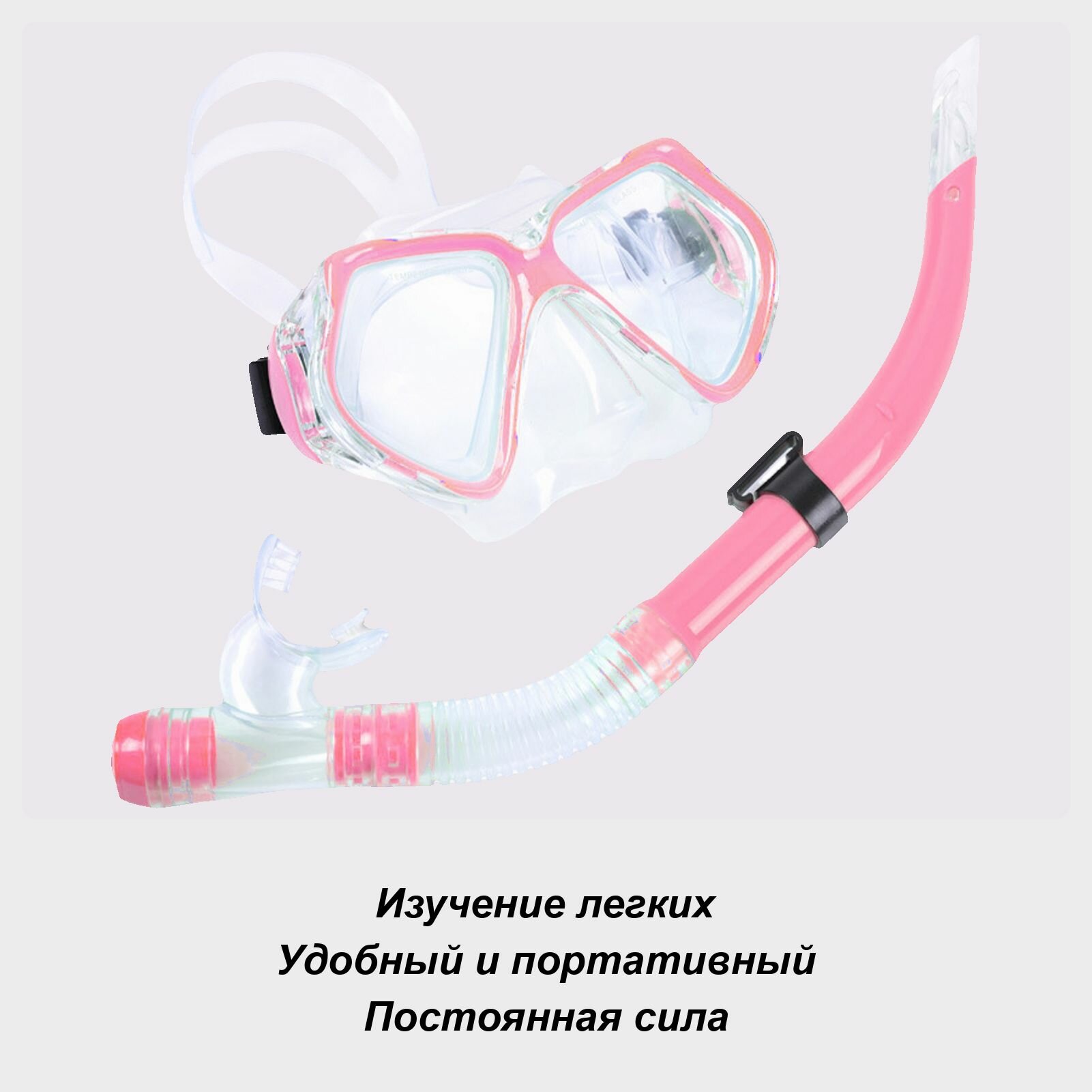 Scuba Diving Masque, Scuba Masque и Snorkel , Маска для снорклинга