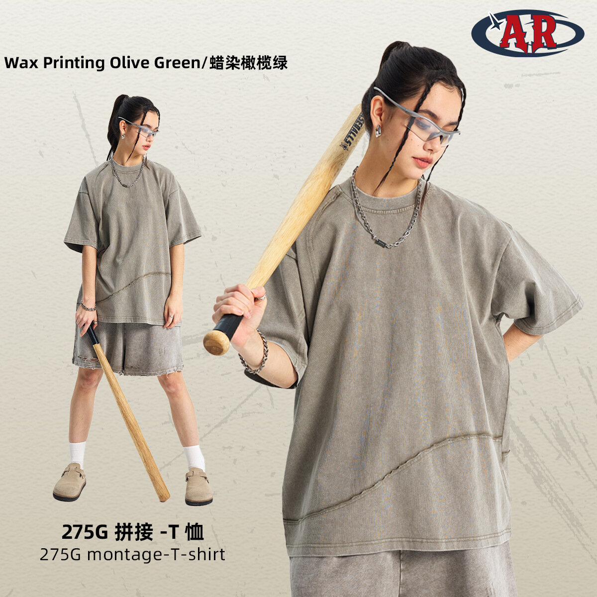 Джерси хоккейное