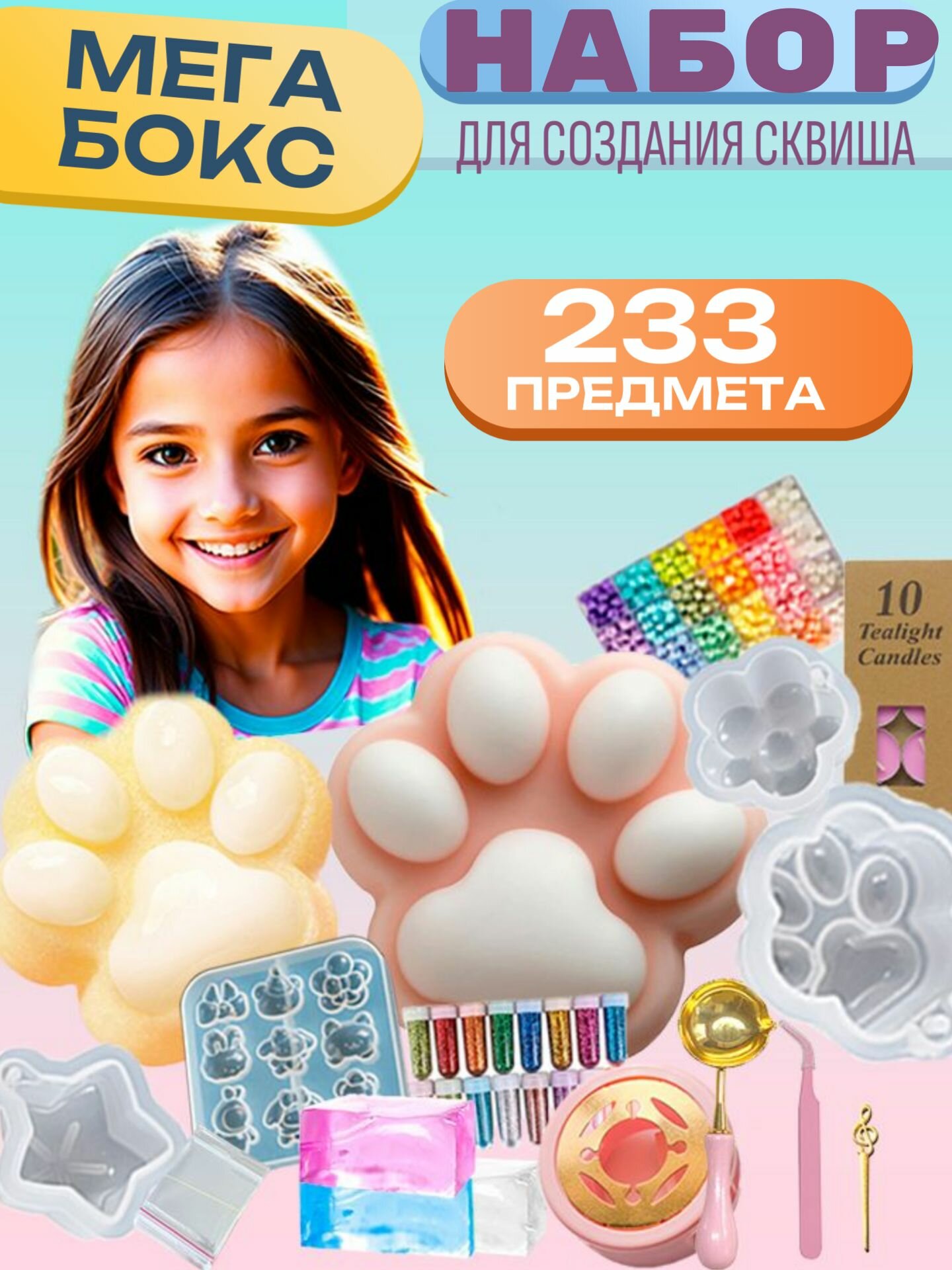 Печать огненной краской из желейного воска, набор материалов для поделок, самодельная игрушка с кошачьими когтями，