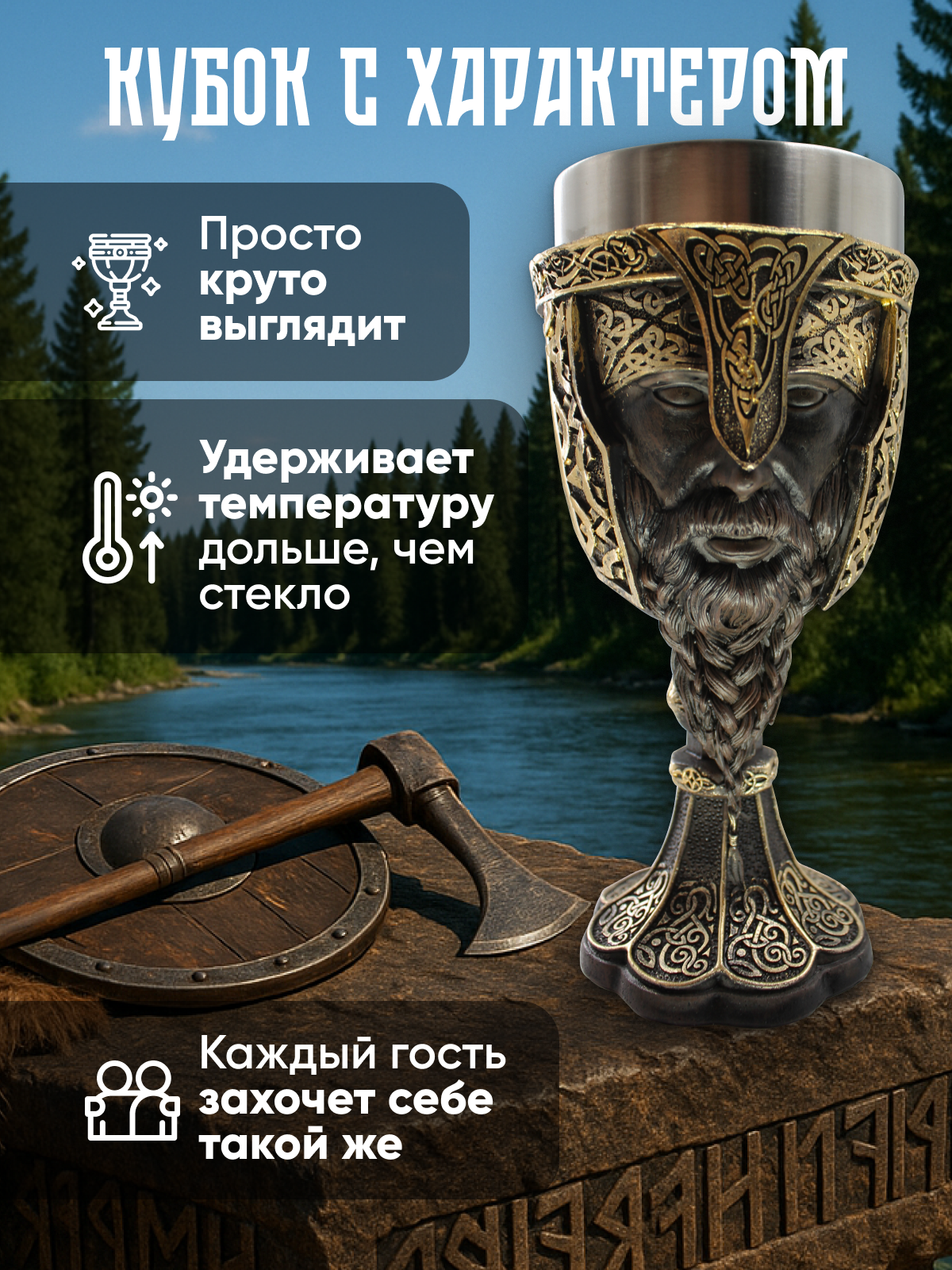 Бокал для вина Подарочный Кубок для напитков на ножке с декором ручная работа — фото 1