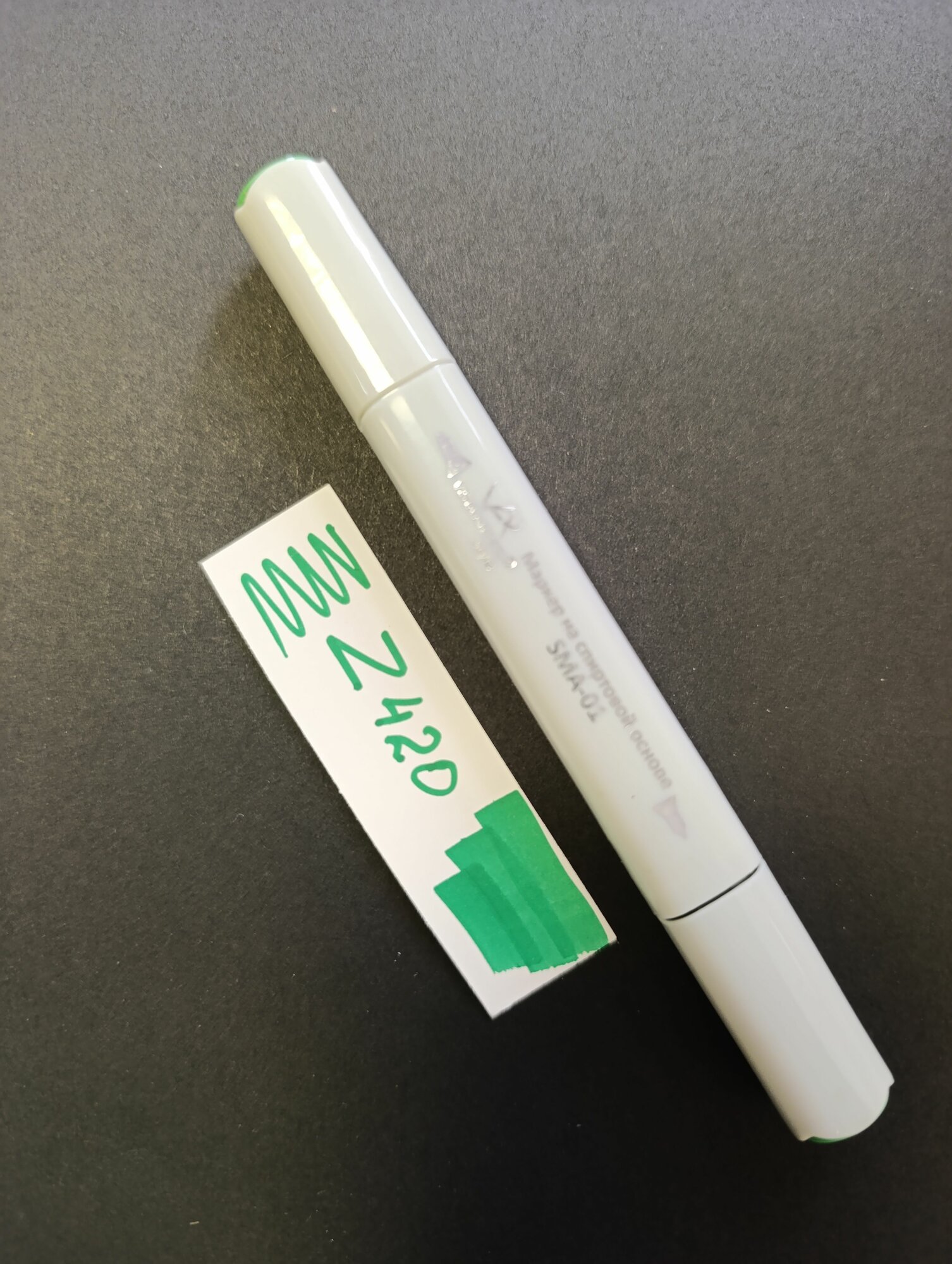 Маркер художественный т. травяной на спиртовой основе "Vista-Artista" Style 07мм-7мм