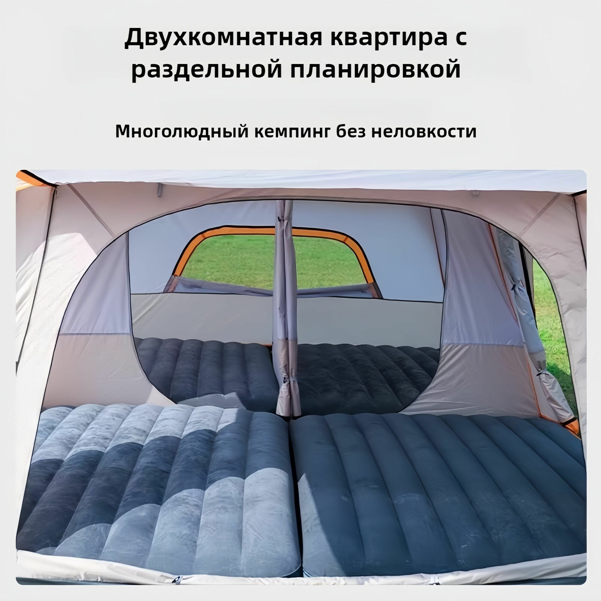 Палатка — фото 1