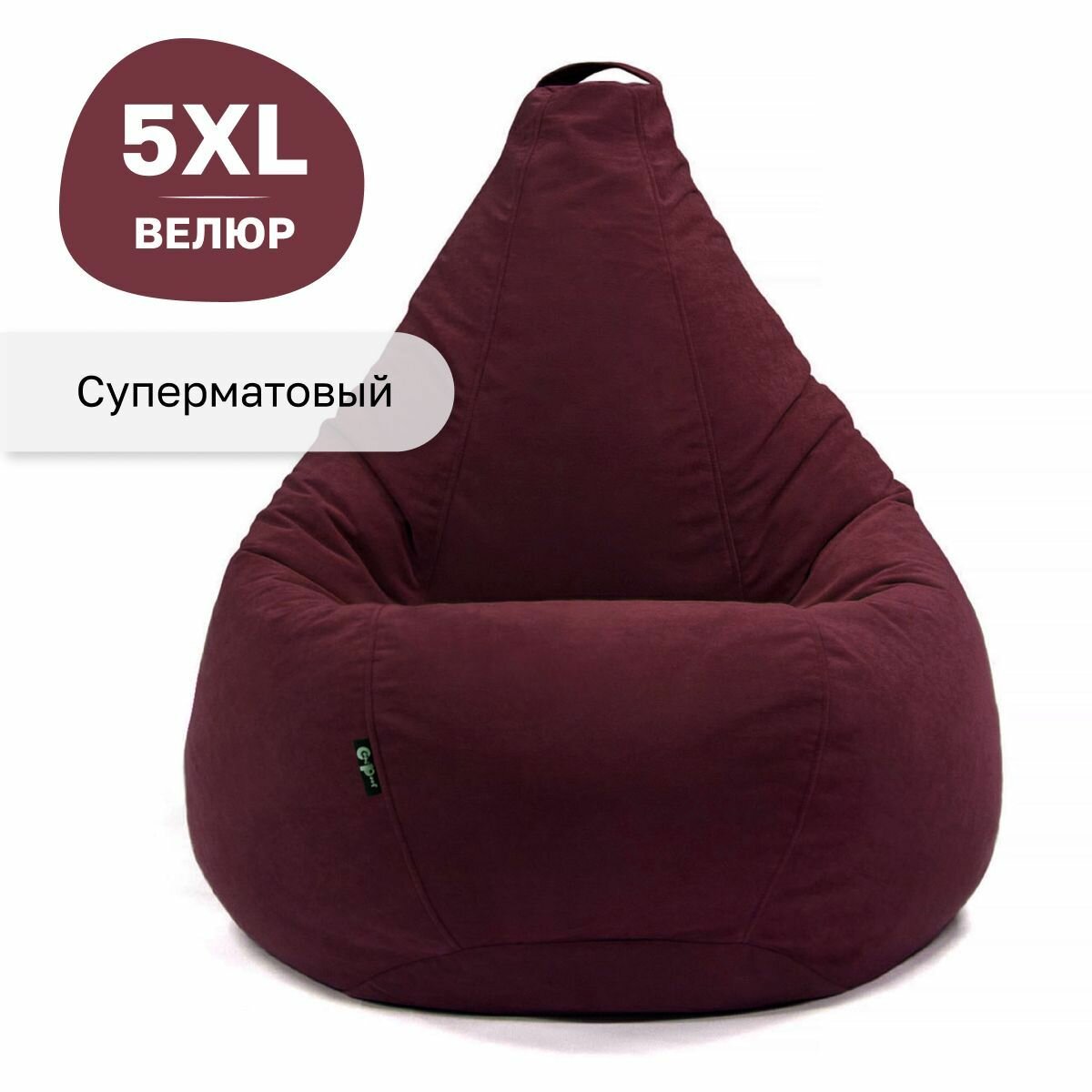 Кресло мешок груша GoodPoof Велюр Париж XXXXXL Марсала