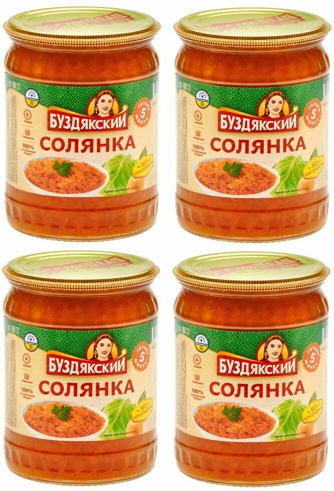 Суп Солянка Буздякский 4 банки по 500гр