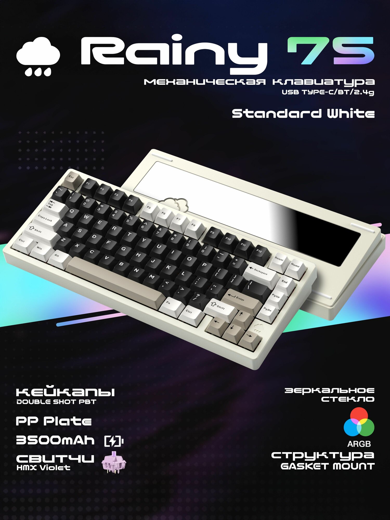 WOBKEY Клавиатура проводная Rainy 75 Standard White, Английская раскладка, бежевый, зеркальный