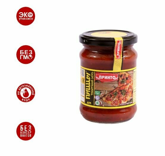 Соус томатный Для пиццы Принто 260гр 4шт