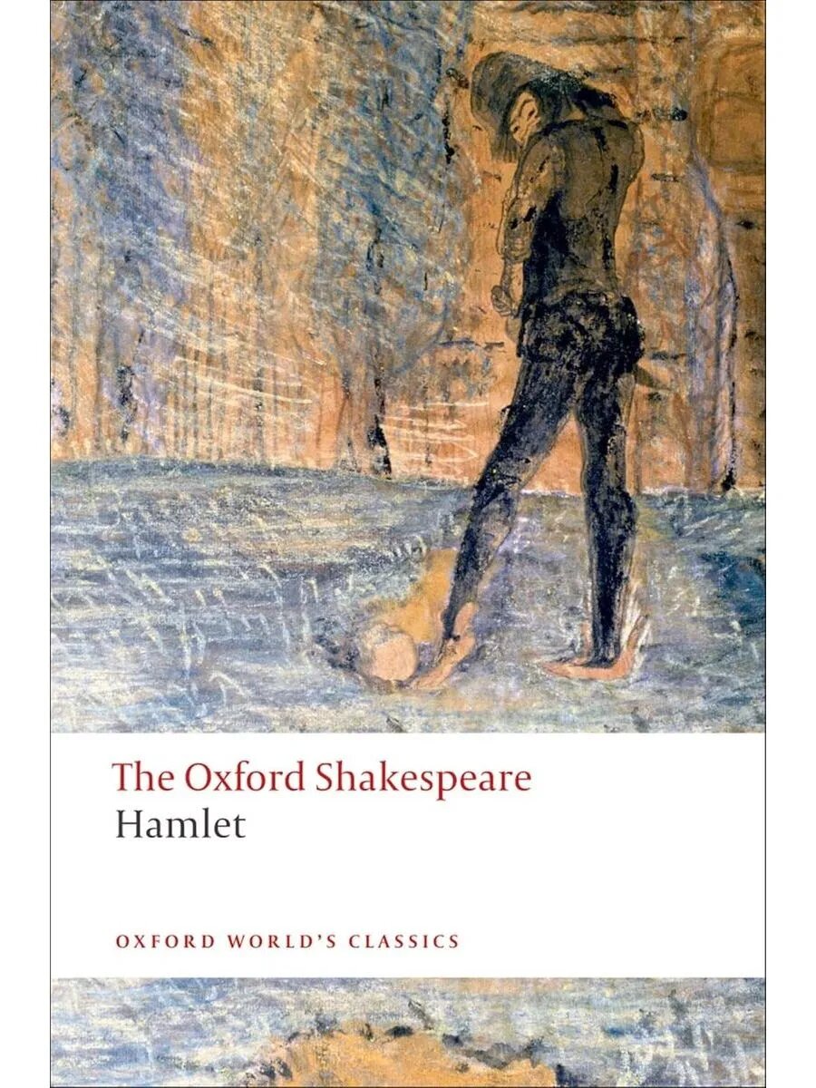 Hamlet трагедия Шекспира в оригинале на английском | Oxford University Press
