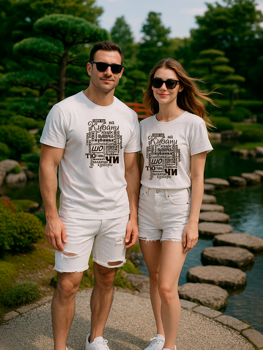 Футболка COOL GIFTS Краснодар, 1 шт., размер M, белый — фото 1