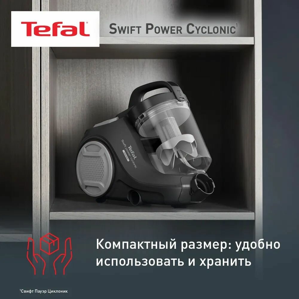 Пылесос Tefal Swift Power TW 2925EA — фото 1