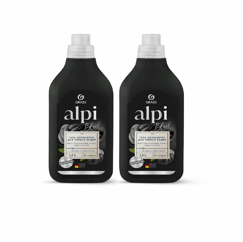 Гель-концентрат Grass ALPI, для стирки темных вещей, 1л, 2 уп
