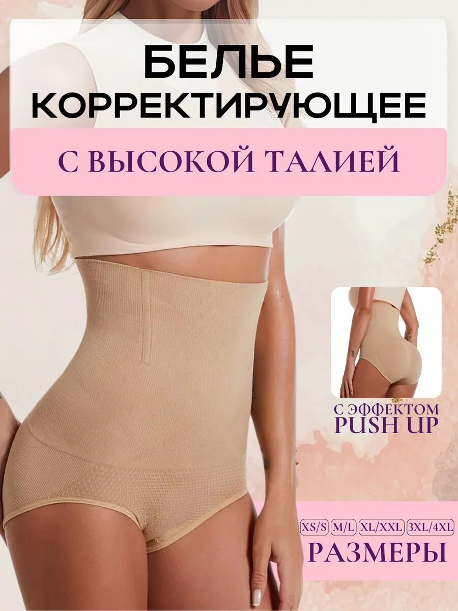 Грация