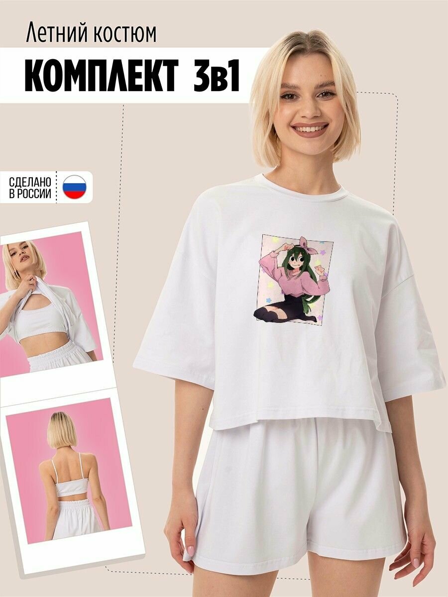 Комплект одежды Костюм тройка