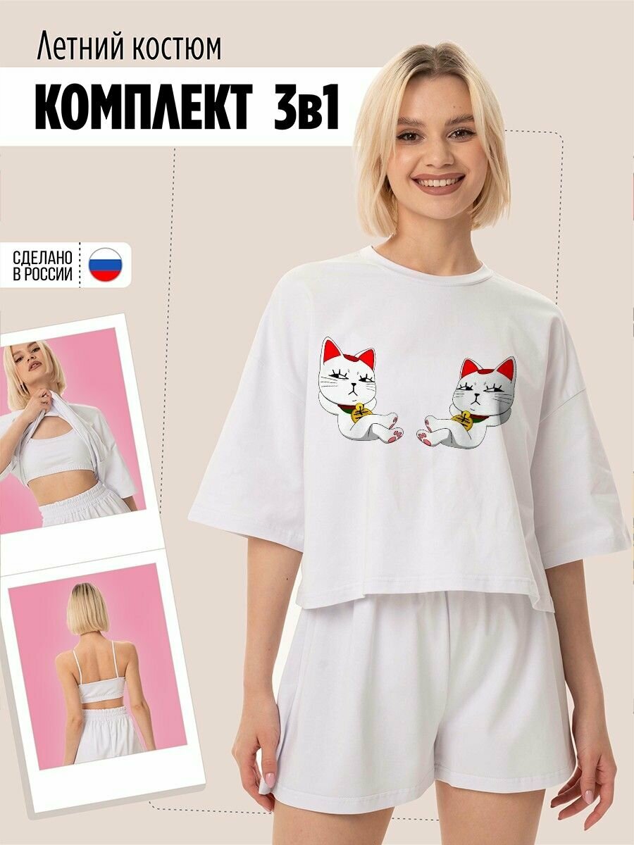 Комплект одежды Костюм тройка