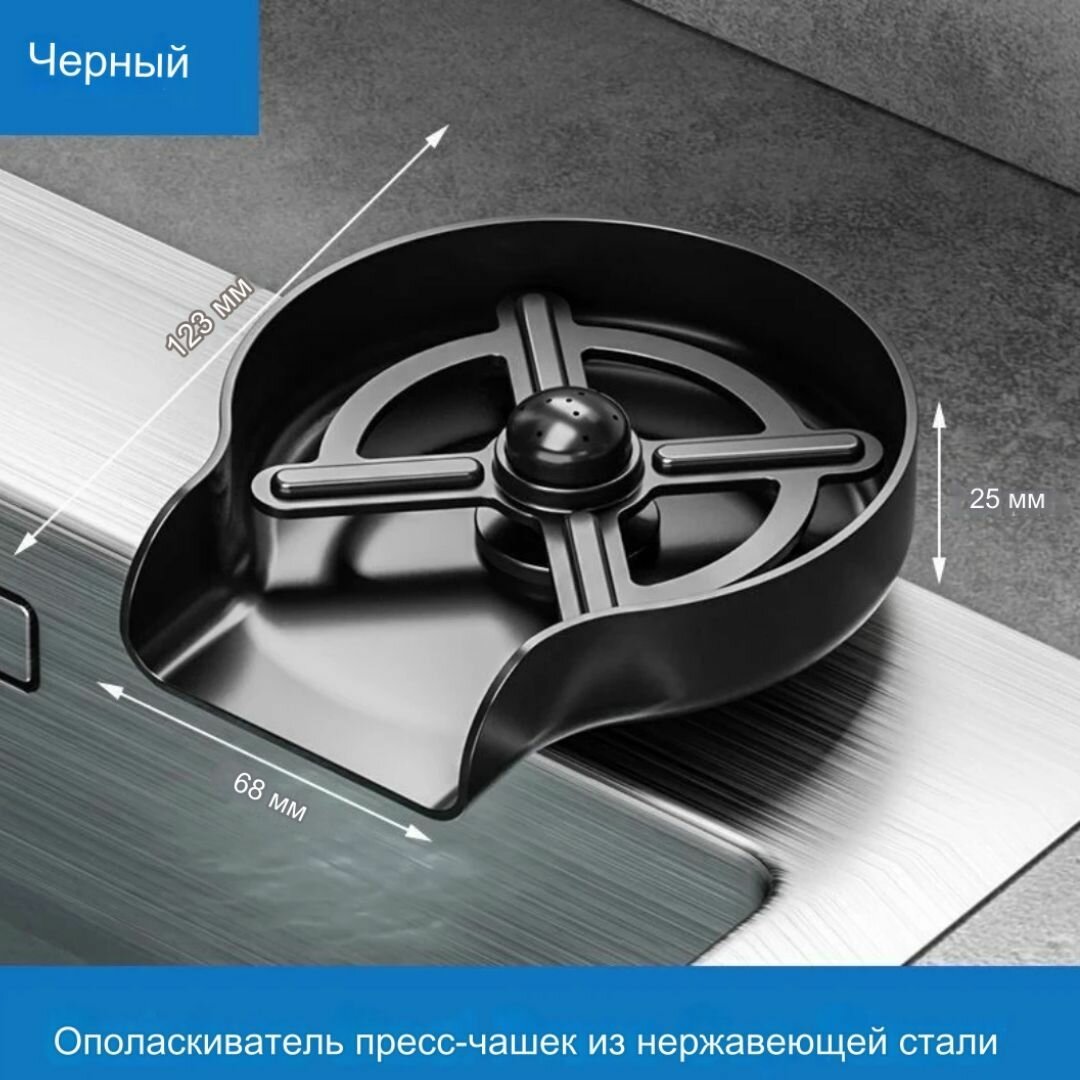 Встраиваемый смеситель