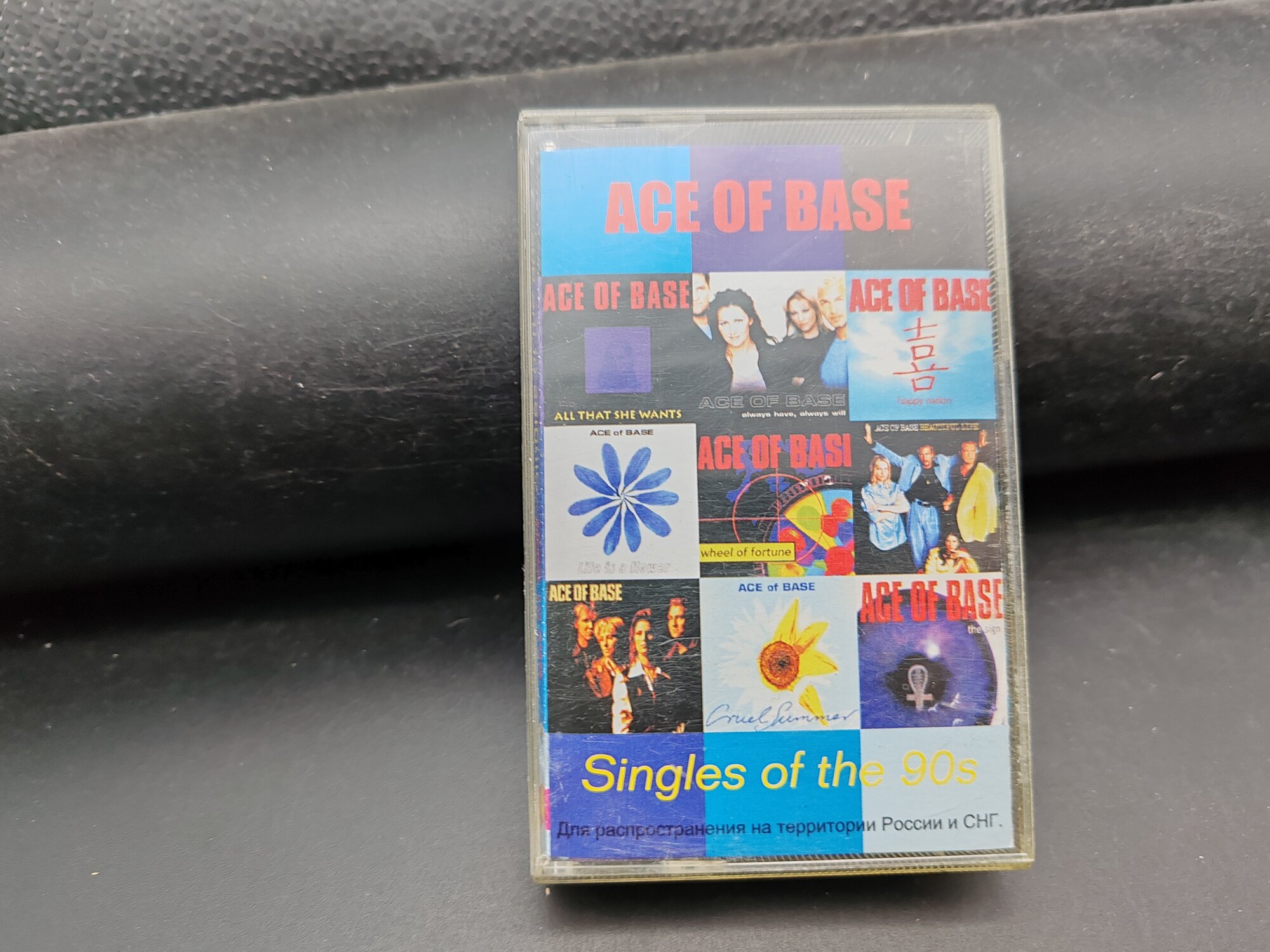 Кассета Ace Of Base Singles of the 90s