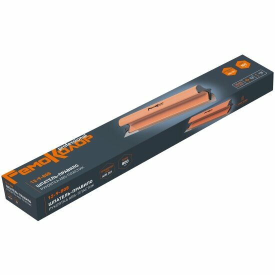 Ремоколор Шпатель-правило ABS-пластик, нерж. сталь, смен. лезв. 800мм, толщина 0,3мм 12-9-808