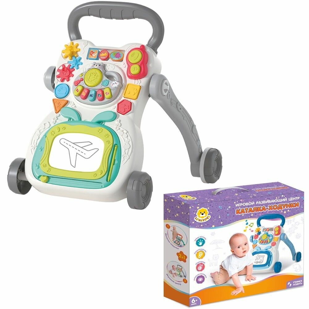 Развивающая каталка-ходунки со звуковыми эффектами, детский игровой центр с ручкой, подвижными деталями и доской для рисования, музыкальная игрушка-бизиборд для дома и улицы