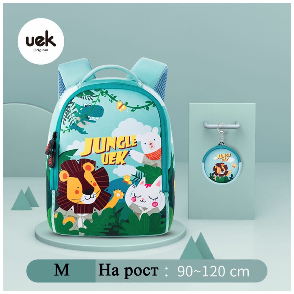 Рюкзак детский UEK.KIDS "Друзья в лесу" / Рюкзак дошкольный маленький / Ранец детский легкий