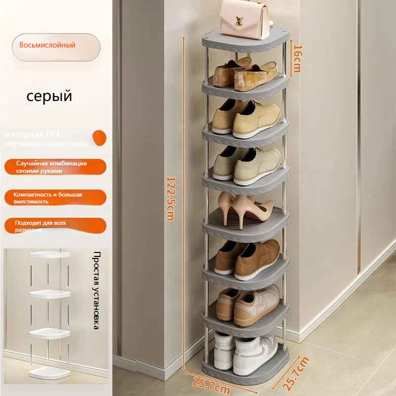 Узкая металлическая обувница NIKA, этажерка, для хранения обуви в прихожей, 8ярусов