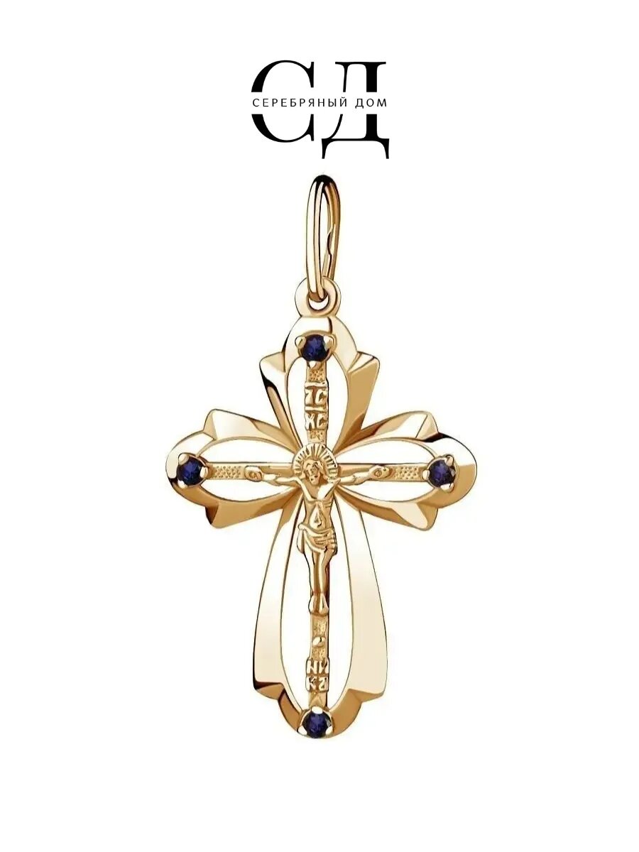 Подвеска, серебро, 585, 925 проба, золочение, сапфир