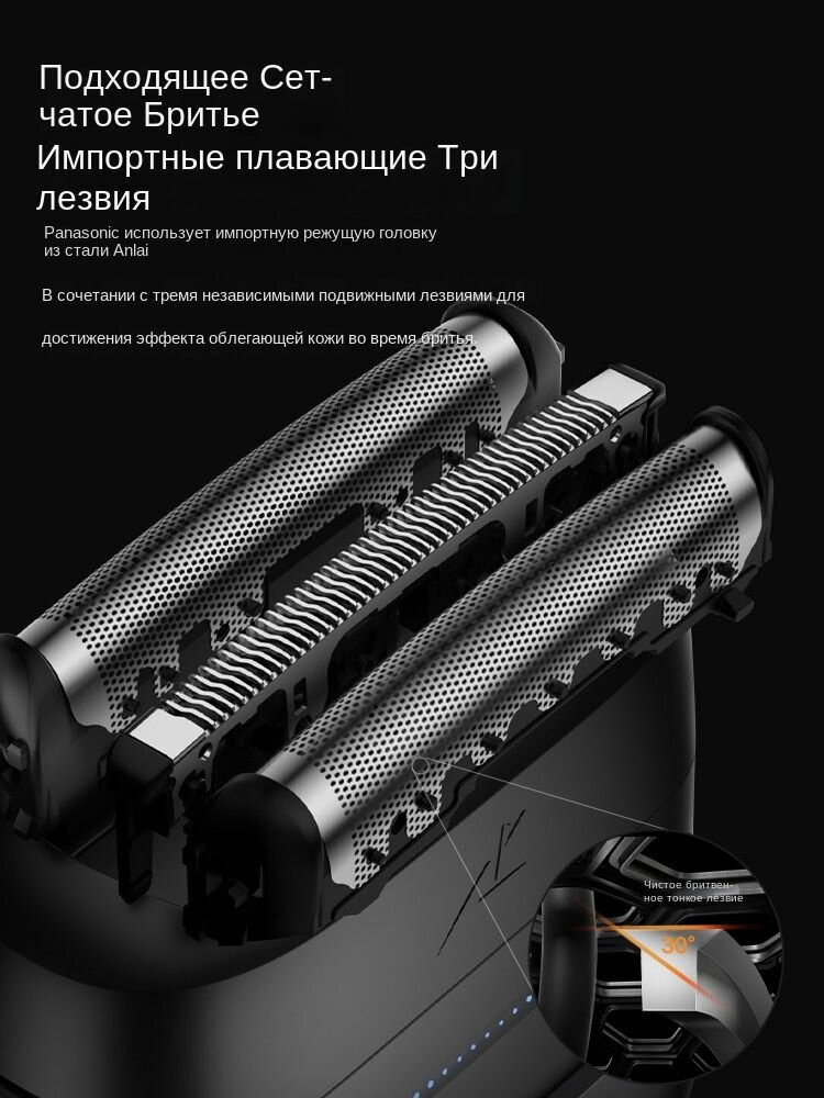 Бритва Panasonic CM32 — фото 1