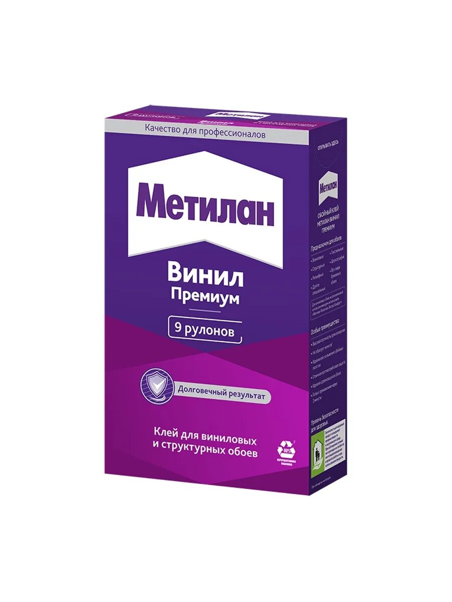 Клей для обоев виниловых250 г