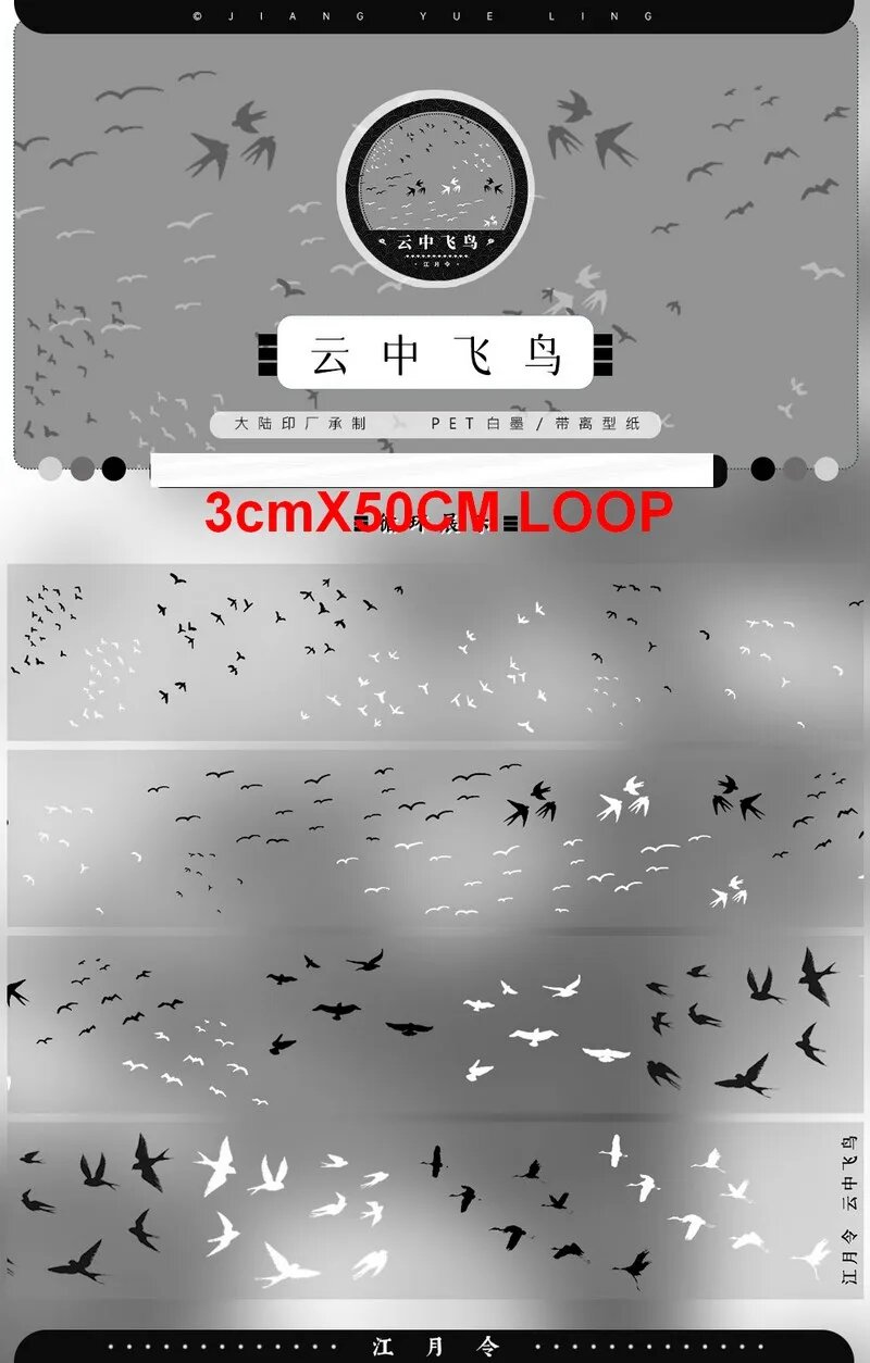 Изолента В1tape Много дизайнов животные пейзаж 50CM