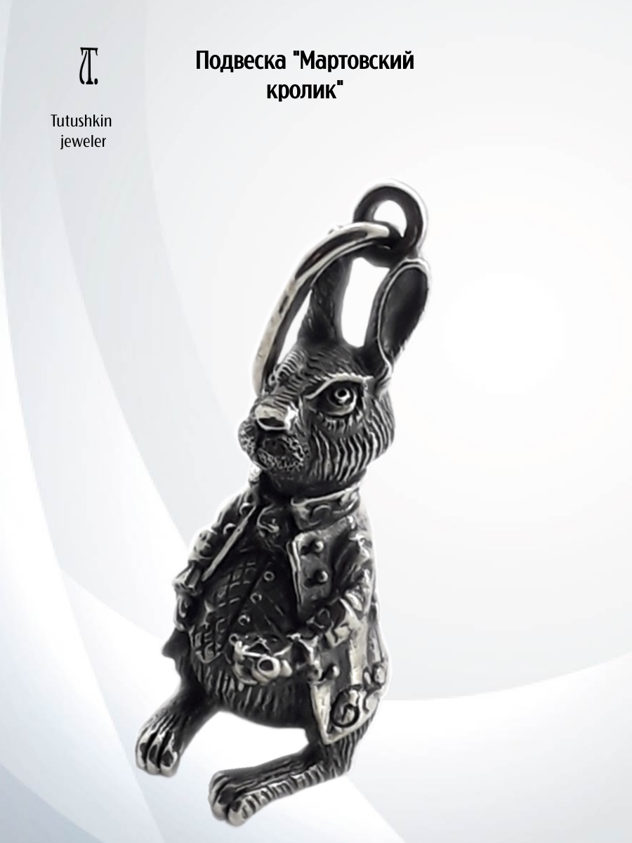 Подвеска, серебро, 925 проба, оксидирование