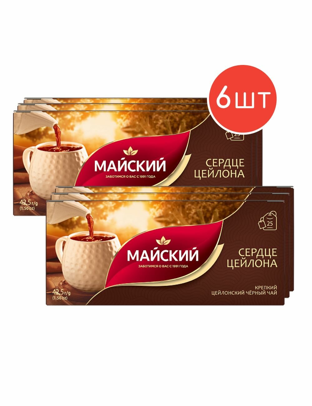 Чай черный Майский сердце цейлона 25 пакетиков 42,5г 6шт