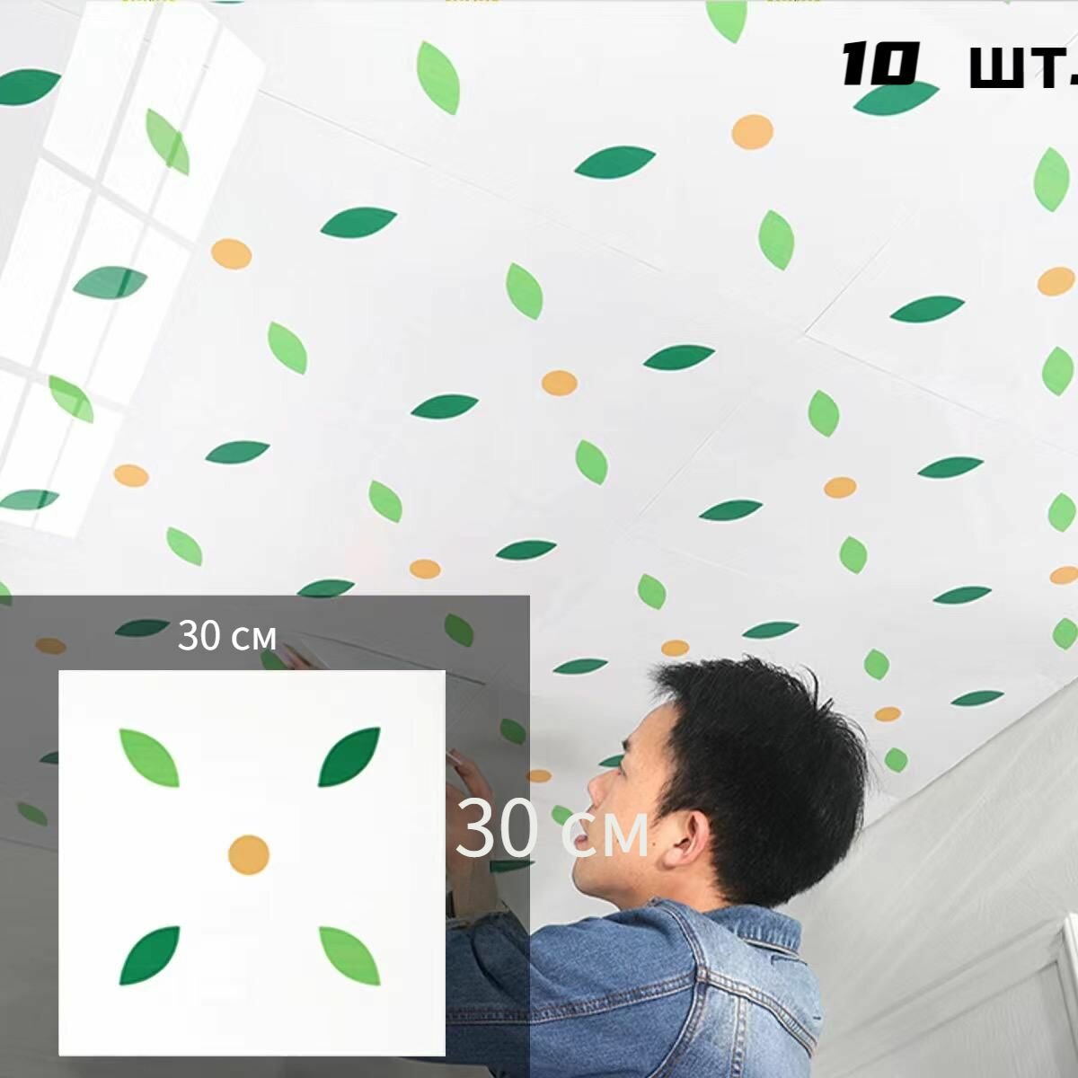 Стеновые панели, самоклеющиеся плитки для стен 10 шт 30х30 см, мягкие, 3д, интерьерные, пвх, декоративные