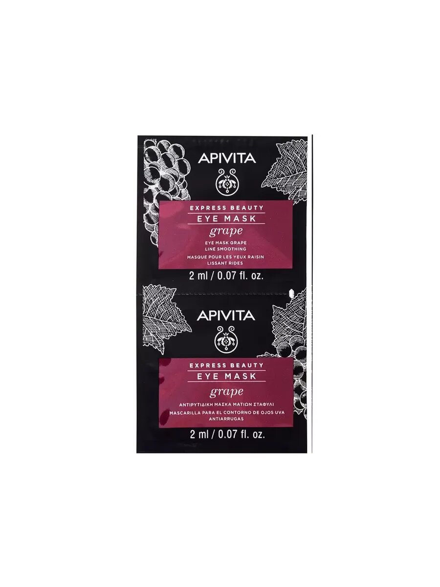 Апивита Маска для кожи вокруг глаз с Виноградом, 2х2 мл