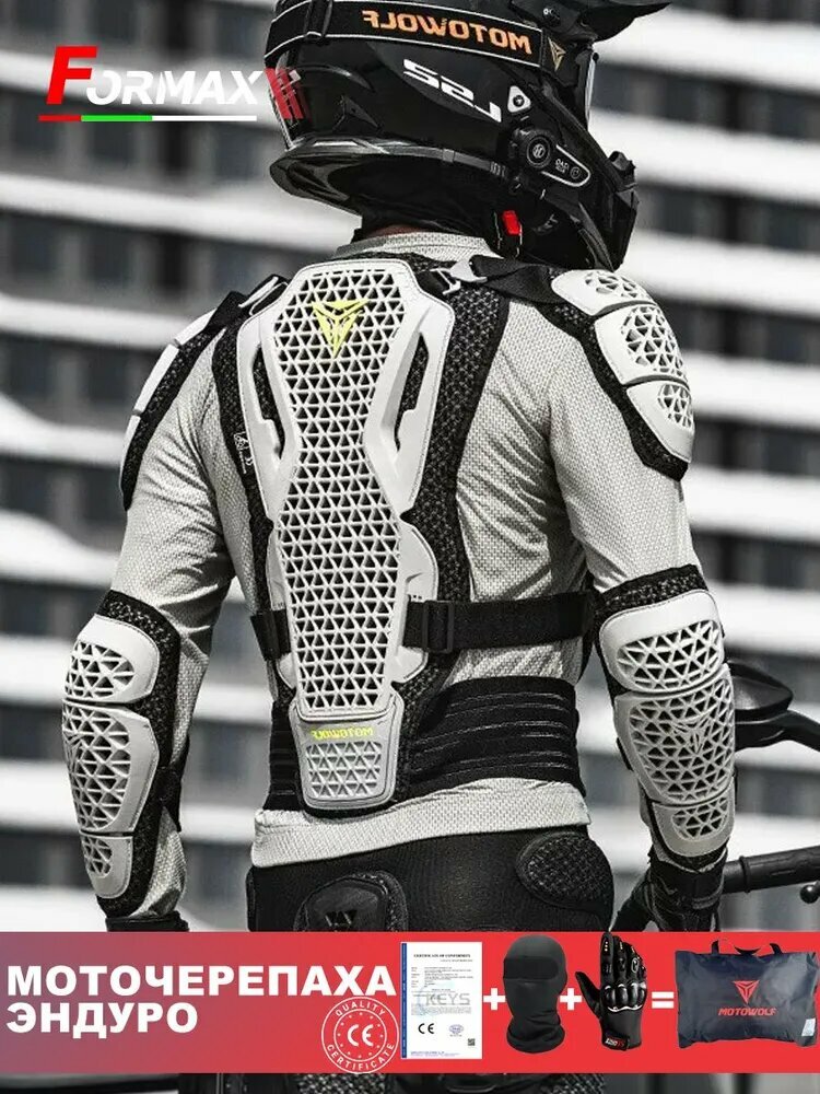 Motowolf Моточерепаха, размер: XXL, цвет: серый