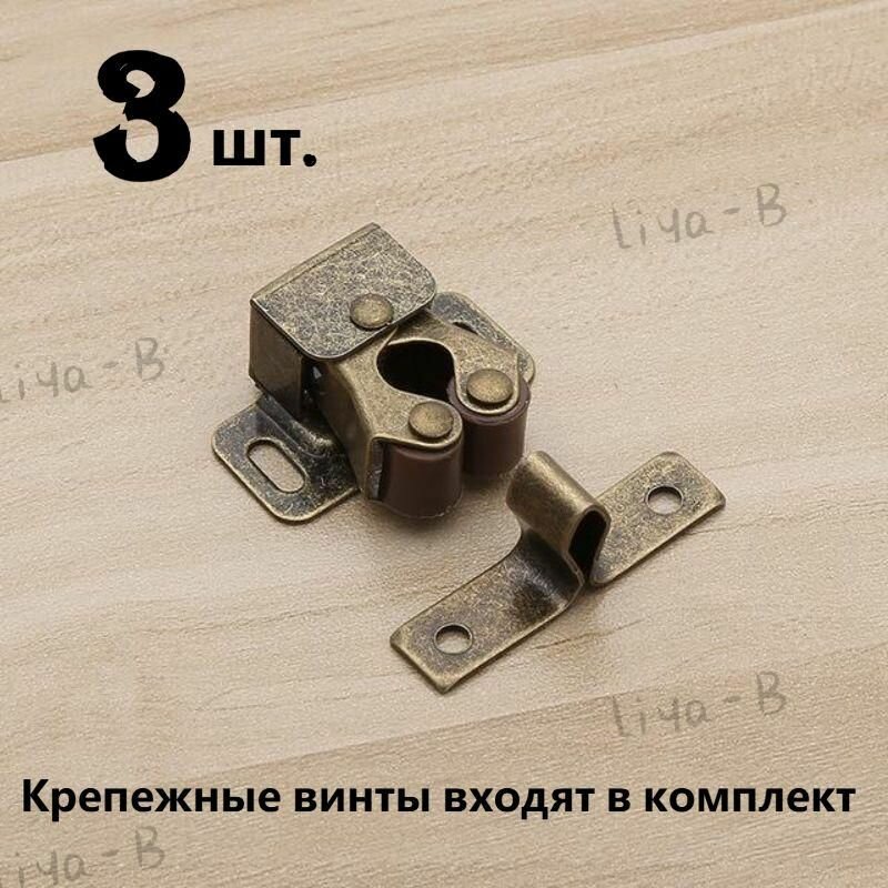 Магнитный Демпфирующий Буфер Дверцы Шкафа С Винтами