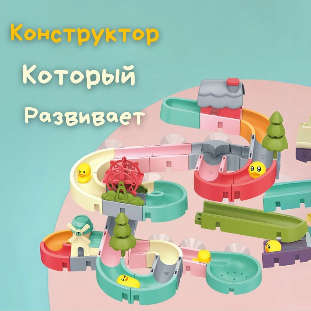 Игрушка для ванной-33 — фото 1