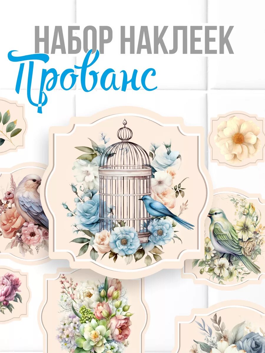 Наклейки на мебель для кухни и ванной