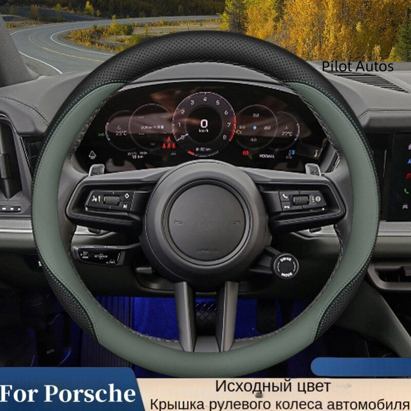 Оригинальный цвет Внутренней отделки рулевого колеса автомобиля Porsche из натуральной кожи Breathe Nappa для Porsche Taycan Macan 911 718