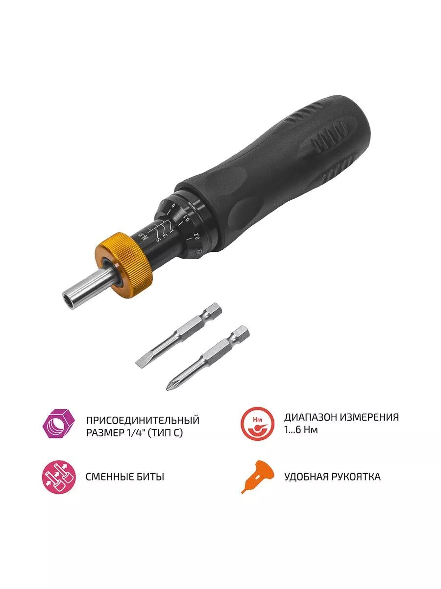 Отвертка динамометрическая 1 . 6 Нм мегеон 60018