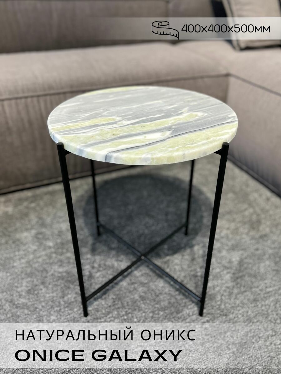 Кофейный столик из оникса Onice Galaxy