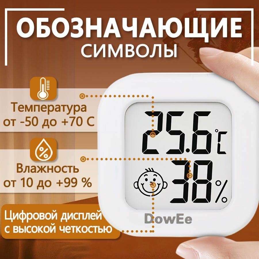 Метеостанция — фото 1